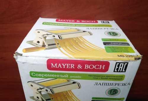 Лапшерезка ручная новая в упаковке Mayer&Boch