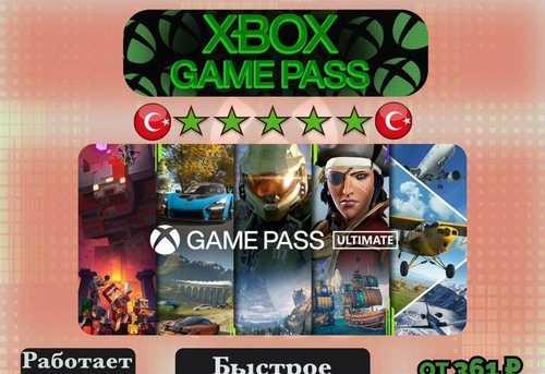 Подписка Xbox Game Pass 1-13 месяцев 62150