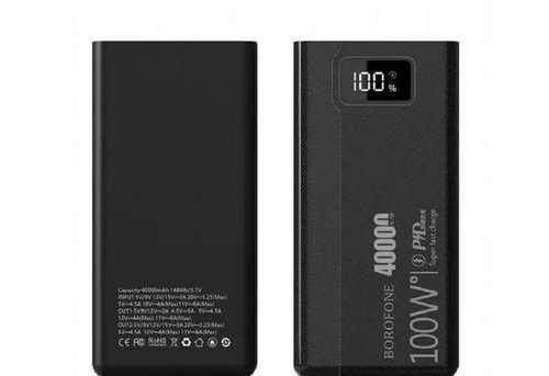 Power bank внешний аккумулятор Borofone 40000 mAh