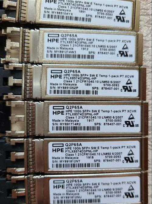 Трансивер HPE 10Gb SFP+ SW E (Q2P65A)