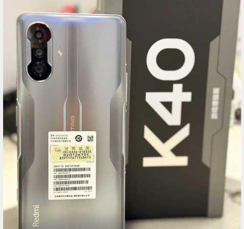 Xiaomi Redmi K40, 12/256 ГБ