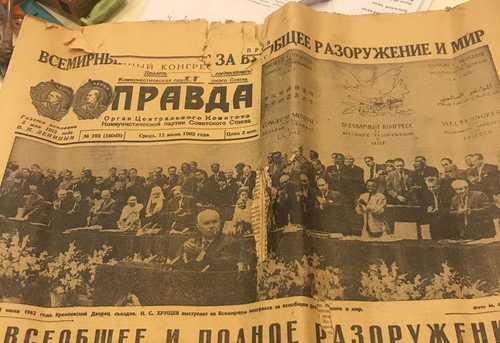 11.07.1962 Правда Речь Хрущева разоружение и мир