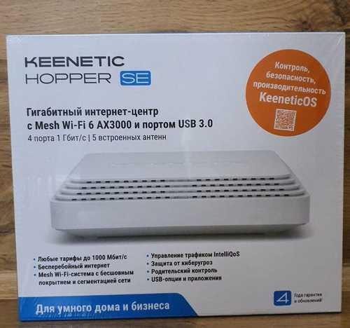 Wi-Fi роутер Keenetic Hopper SE (KN-3812)