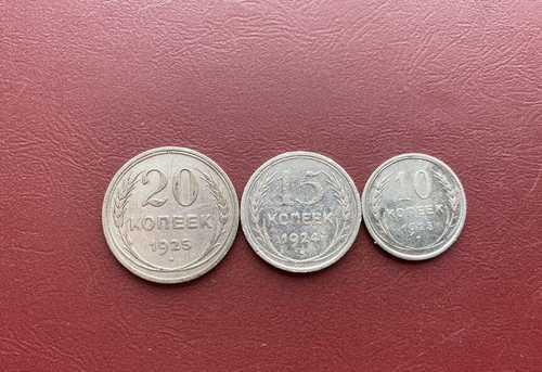 Набор серебряных монет СССР