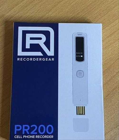 Рекордер мобильных звонков RecorderGear PR200