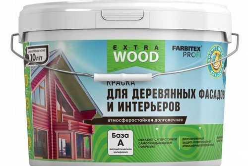 Краска для деревянных фасадов и интерьеров farbite