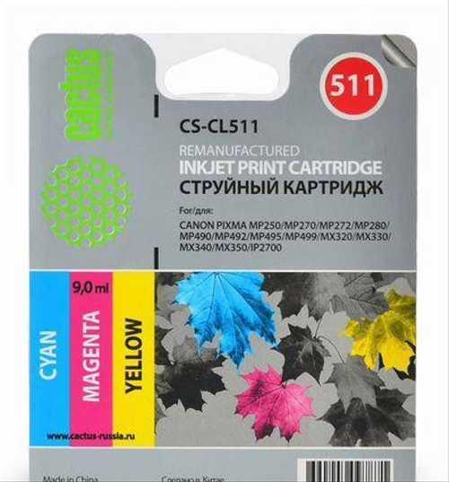 Картридж струйный Cactus CS-CL511 многоцветный (12