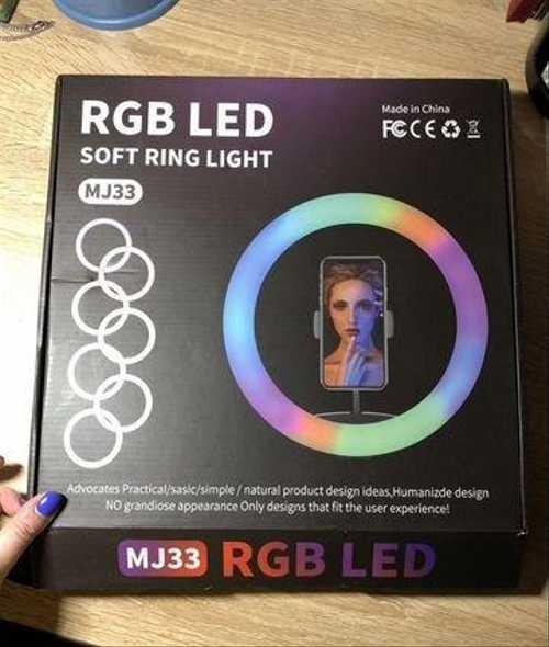 Кольцевая лампа led rgb Mj33