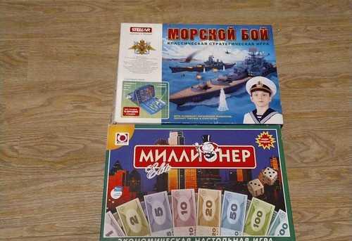 Настольная игра монополия морской бой