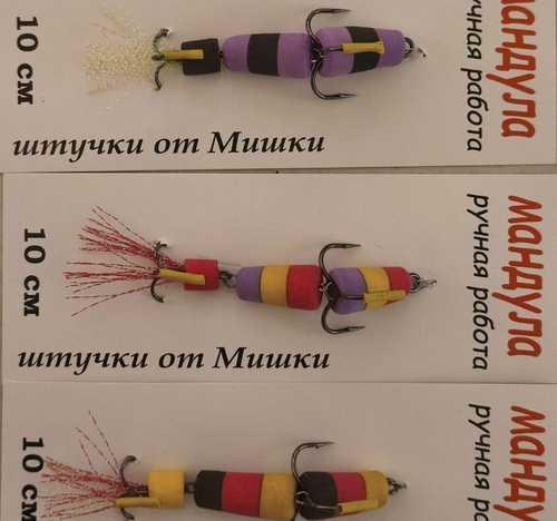 Мандулы ручной работы