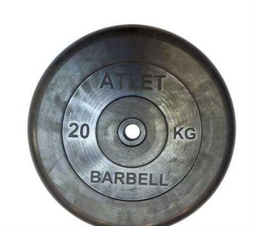 Диск обрезиненный 20 кг Barbell Atlet (чёрный)