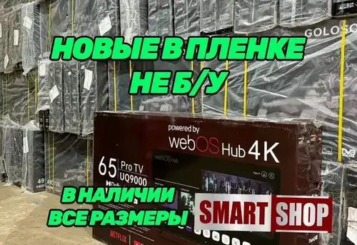 SMART Телевизоры с гарантией