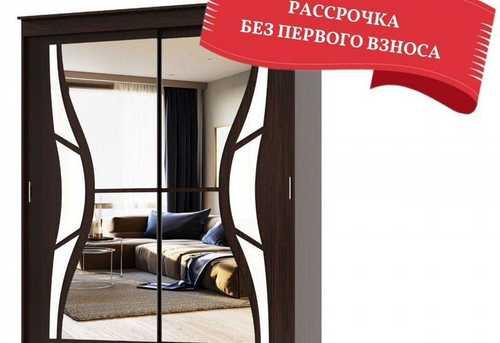 Шкаф купе Альянс Бабочка