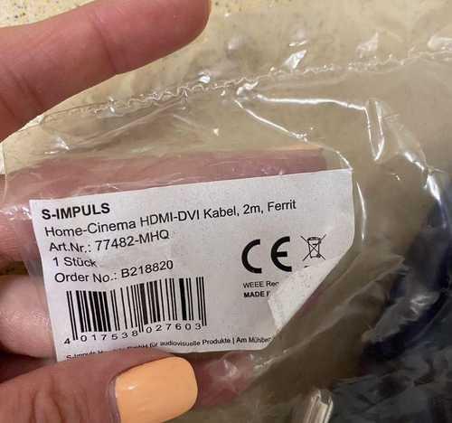 Кабель с dvi на hdmi