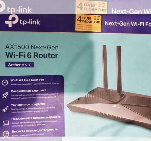 Wifi роутер Tp-link ax1500