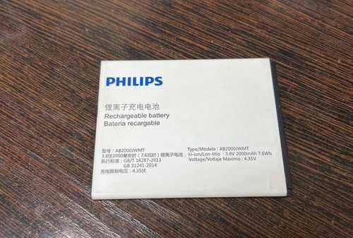 Аккумулятор Philips S337 AB2000jwmt оригинал
