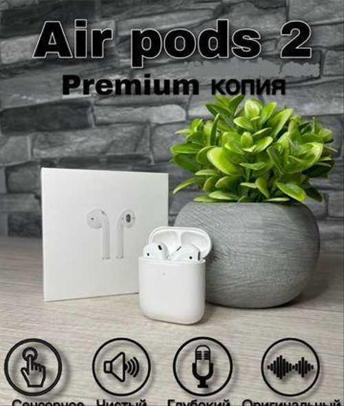 Apple AirPods 2 Безпроводные наушники