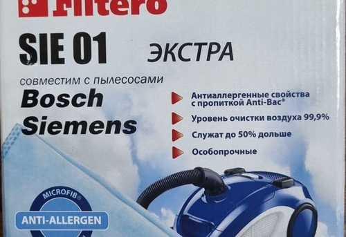 Пылесборник для пылесоса Bocsh,siemens