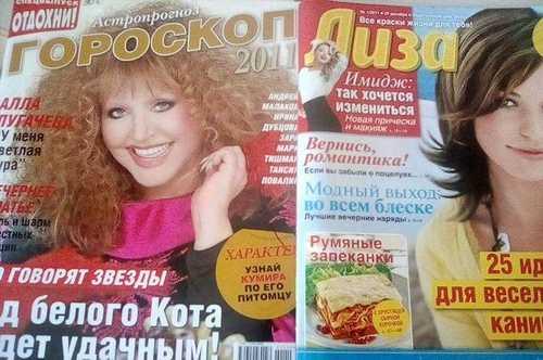 Журналы прошлых лет