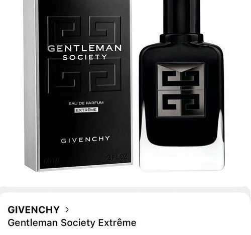 Givenchy gentelman extreme