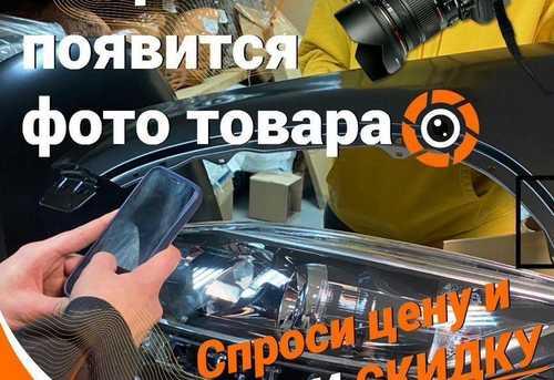 Подкрылок передний RH Jac J7 2020