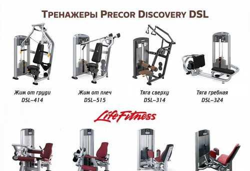 Тренажеры Precor, Life Fitness, Technogym, Hoist