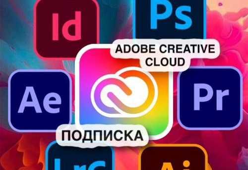 Adobe Creative Cloud Подписка