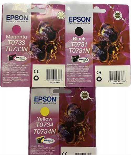 Картриджи оригинальные Epson T0731, T0733, T0734