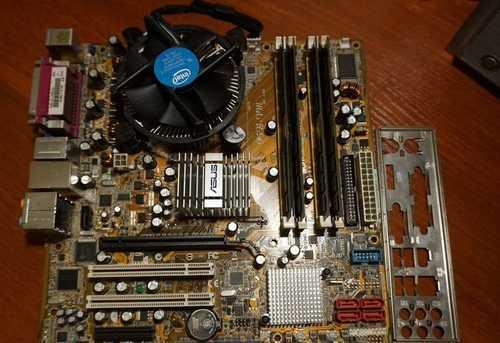 Asus P5B-VM, 4Gb, Pentium 4