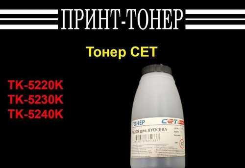 Тонер Kyocera OSP0208K-50 Черный 50 гр. CET