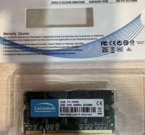 Для ноутбука SoDimm DDR 1 Гб PC-3200