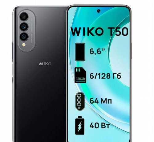 Wiko T50, 6/128 гб, новый в упаковке