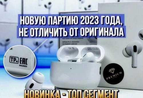 Наушники Apple AirPods Pro2 Type-C