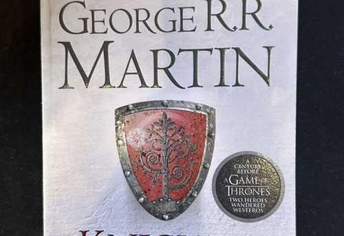 Рыцарь семи королевств. Джордж Мартин