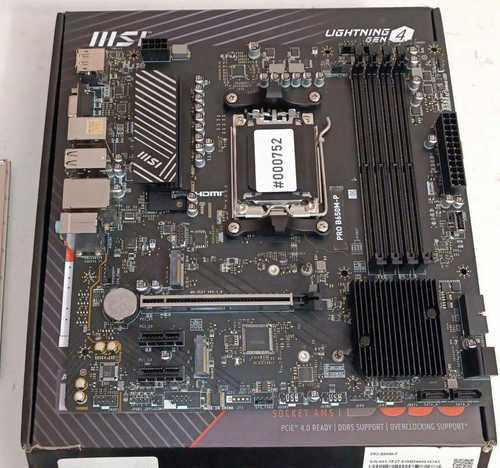 MSI PRO B650M-P AM5 DDR5