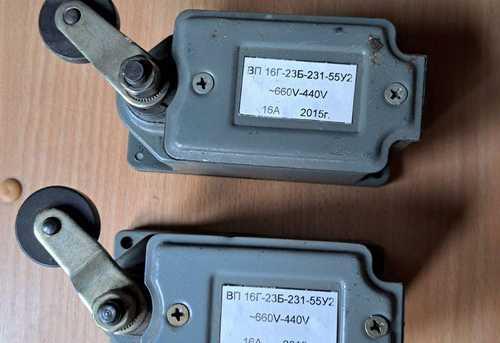 Концевой выключатель вп 16Г 400-660 V