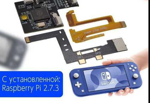 Чип Nintendo switch lite