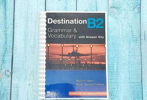 Destination B2 Учебник