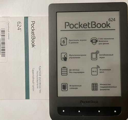 Электронная книга Pocketbook 624