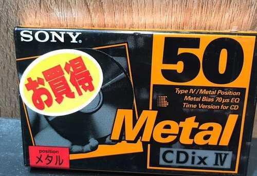 Кассета Sony C 50 тип 4 metal