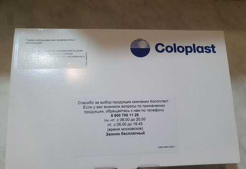 Coloplast Уростомные мешки