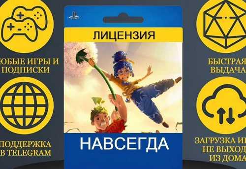 It Takes Two PS4/PS5 Омск