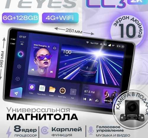 Магнитола Teyes CC3 2K 6/128 10 дюймов