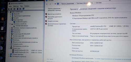 HP pavilion dm3