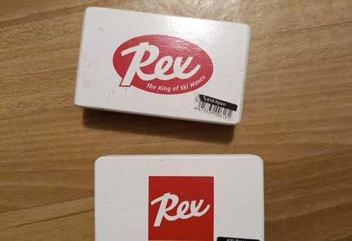Щётка Rex Brass и Rex Nylon