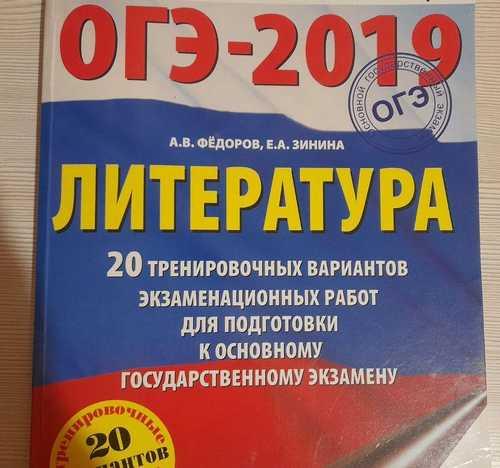 Учебник