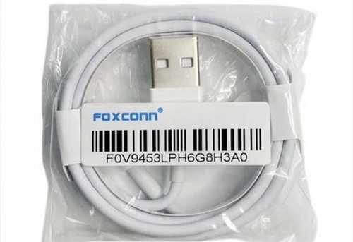 Кабель USB-Lightning для Apple с чипом Foxconn