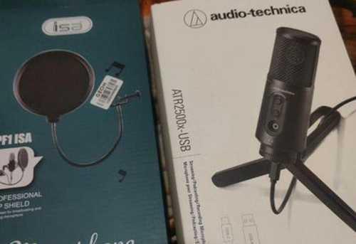 Микрофон проводной Audio-Technica ATR2500x-USB