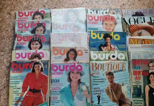 Журналы Бурда старые 1990е