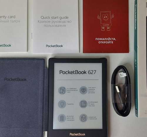 Электронная книга pocketbook 627 с подсветкой